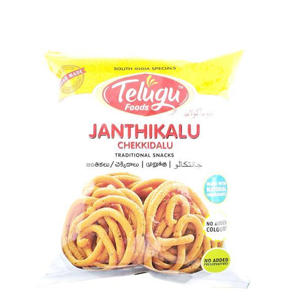 Telugu Jantikalu 170G - Indian Grocery Store - Cartly